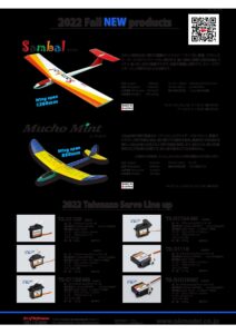 2022FallNEW | OK MODEL WEB