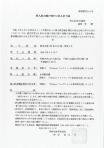 Kyokasho | OK MODEL WEB