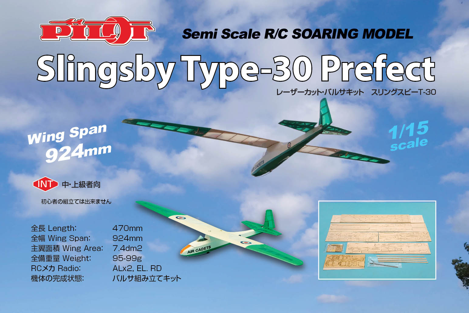 TOPページ OK MODEL WEB